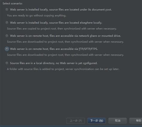 Phpstrom远程连接linux系统上的项目phpstrom怎么连接linux环境时报错root Url Is Valid Csdn博客