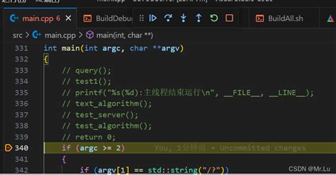 Vscode配置编译和调试cmake工程代码vscode Cmake配置 Csdn博客