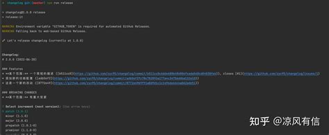 自动变更日志 规范git记录 release it husky commitizen commitlint 知乎