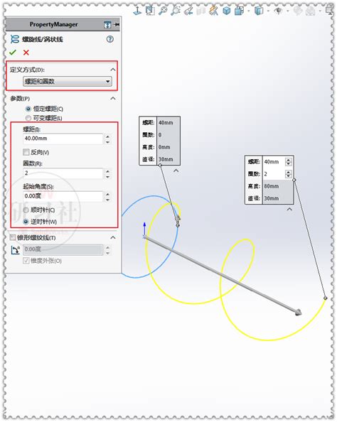 Solidworks铅笔画正弦曲线的动画solidworks 技术邻 Solidworks铅笔画正弦曲线的动画solidworks 技术邻