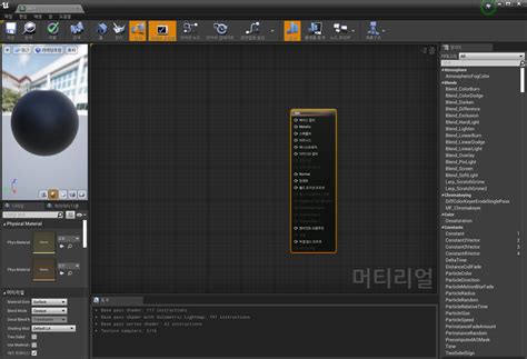 github leejaepyeong unrealengine