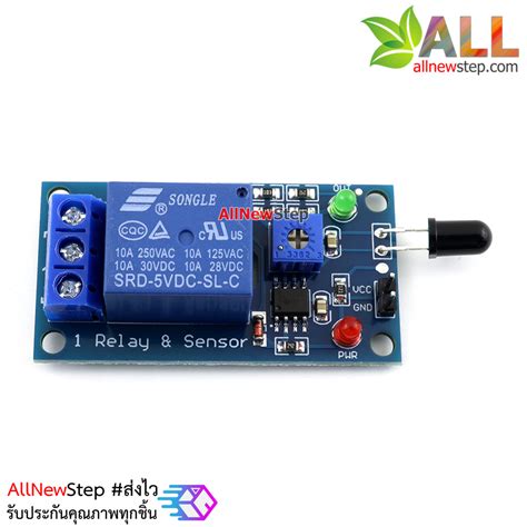 โมดูลตรวจจับเปลวไฟและสวิตช์รีเลย์ 5v Flame Sensor Module Relay Module 2 In 1 Flame Fire