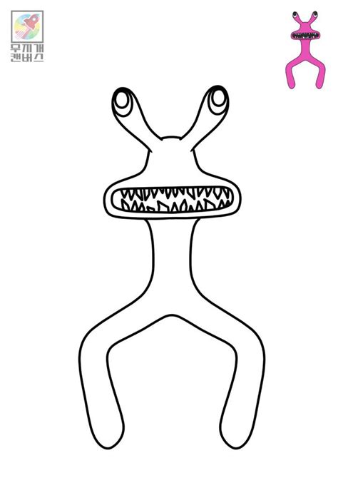 로블록스 무지개캔버스 색칠공부 무료도안