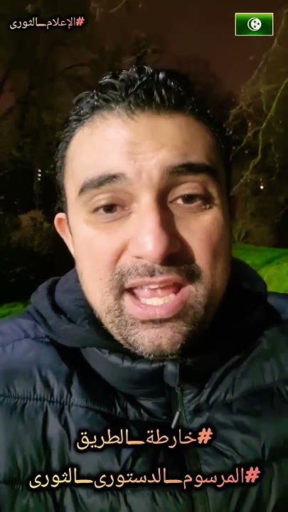 دور الاعلام الموجه و الممول Youtube