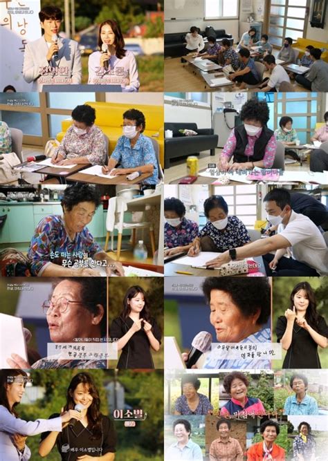 80대 칠공주 할머니들의 한글 깨치기장기하 내레이션 참여 파이낸셜뉴스