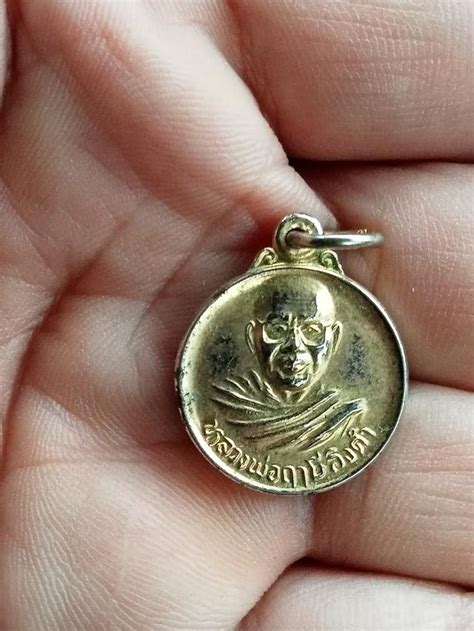 เหรียญหลวงพ่อฤาษีลิงดำหลังยันต์เกราะเพชร วัดท่าซุง Ennxo