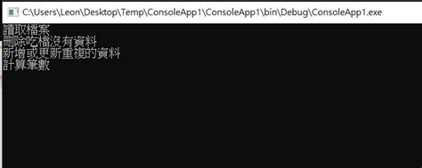 Design Pattern Decorator裝飾者模式 黃小凱技術成長點滴 點部落