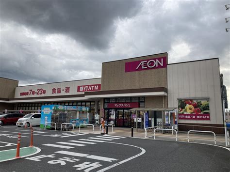 【東近江市】2024年10月時点で市内には1店舗もない「あかのれん」が、11月の中頃にオープン予定です 号外net 東近江市・近江八幡市