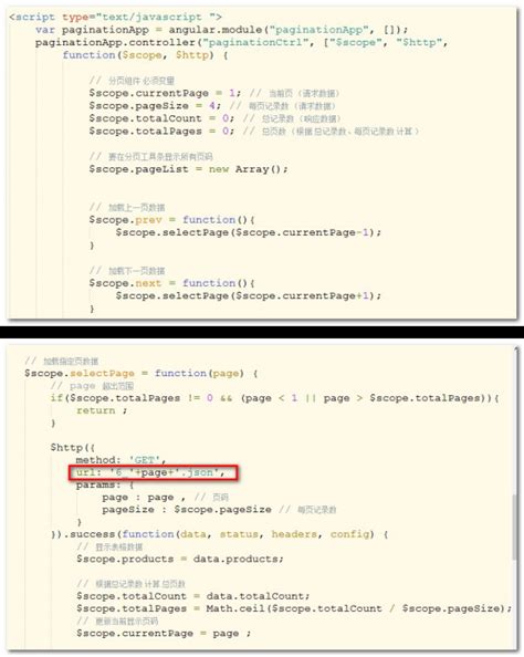 基于 Bootstrap Angularjs 实现自定义分页angular Bootstrap分页组件动态 Csdn博客