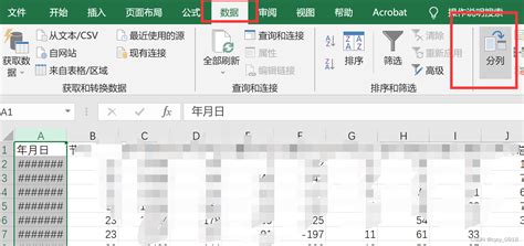 Excel将常规数字转为日期格式如何把常规格式改为日期格式 Csdn博客