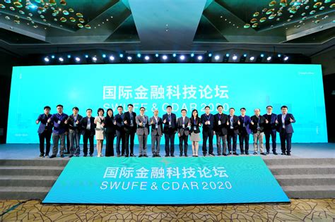 推动数字化创新 ，达观数据应邀出席第三届国际金融科技论坛 丨 达观动态 达观数据 企业智能知识管理专家