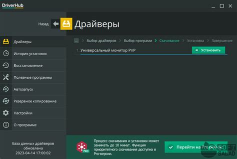 Как удалить драйвер с компьютера на Windows 11