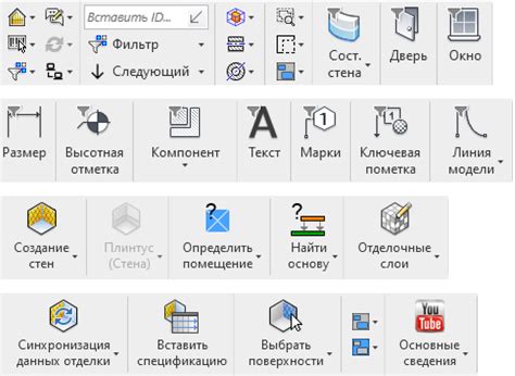 Плагины для Revit