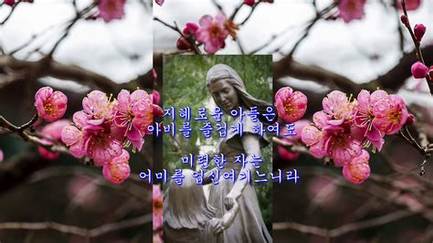 ♣ 예쁜 마음 ♣ Youtube