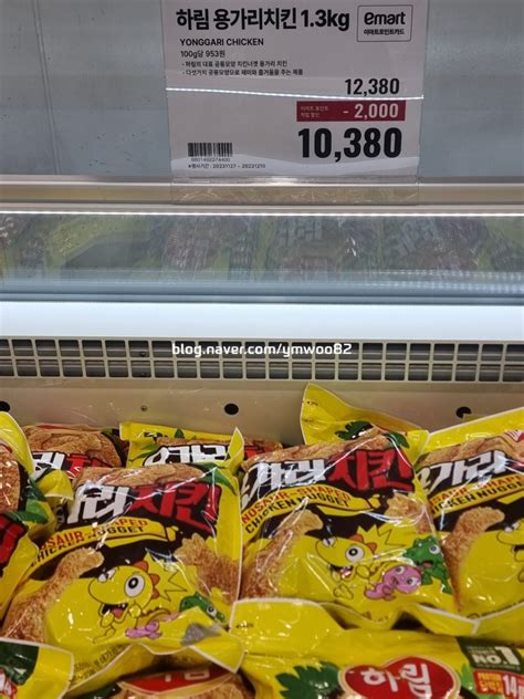 이마트 트레이더스 11월 다섯째주 1층 식품 할인정보11월27일~ 네이버 블로그