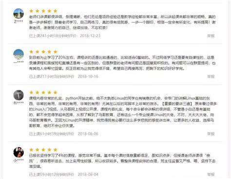 39w 学员，98 好评率，3千 vip学员100 满意度 马哥教育官网