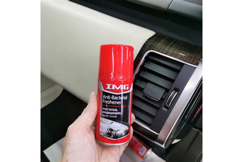 Очиститель кондиционера IMG аэрозоль 210мл MG-222 - выгодная цена ...