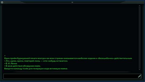 Russian Texts Not Displayed Correctly On Terminals When Monospace Font