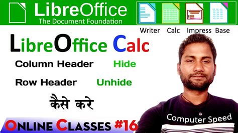 Hide Unhide Row Column Libreoffice Calc Hide Column Header Hide