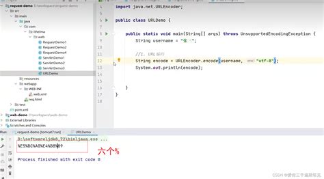 请求参数中文乱码 Post解决方法post提交中文乱码怎么解决 Csdn博客