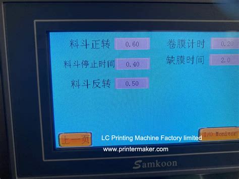 Fully Automatic Heat Transfer Machine