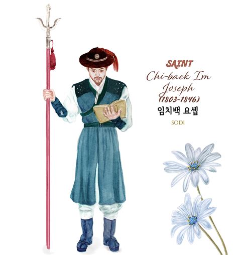 103위한국순교성인 여러분 보다 앞서서 천국에 가게 되면 반드시 천국에서 내려와 여러분을 하느님 나라로 안내하겠소 그러니