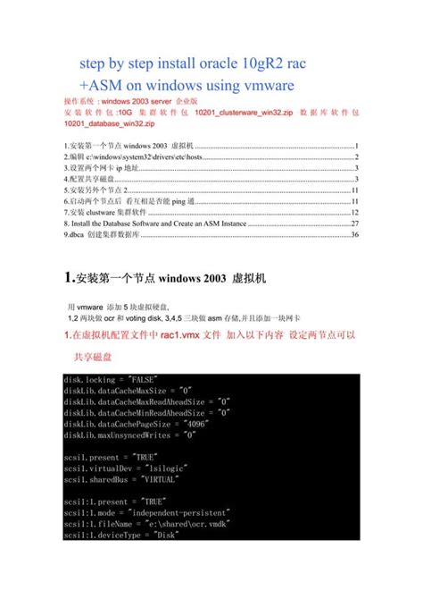 Step By Step Install Oracle 10g Rac Asm On Windows Pdf
