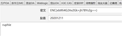 SpringBoot jasypt 配置文件 属性ENC加密 CN SEC 中文网
