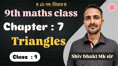 Concept Of Congruence Of 9 Maths Class By Shiv Bhakt Mk Sir Youtube