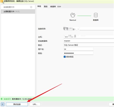虚拟机windows Server 2012 R2中microsoft Sql Server 2014 安装图文详解windows