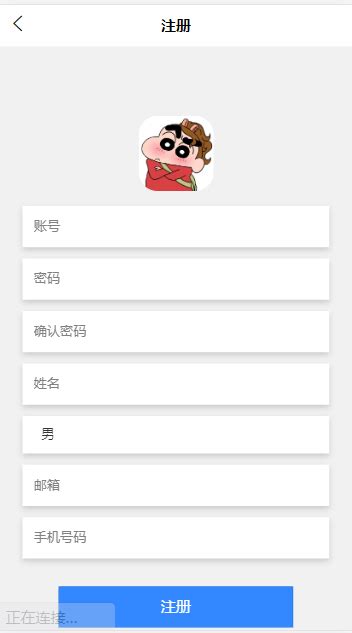 计算机毕业设计之微信小程序中医药配方小程序药方 后台管理系统 csdn博客