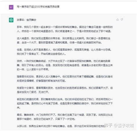 Chatgpt能解决日常哪些问题 知乎