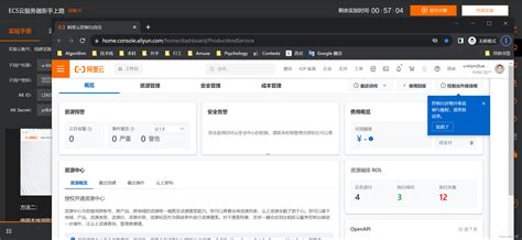 2023阿里云学生服务器权益，含clouder认证：云服务器ecs答案阿里云高校计划答案 Csdn博客