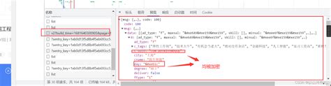 16 网络爬虫—字体反爬 实战演示 fontcreatorportable csdn博客