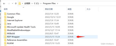 Rdp Wrap 构建windows Home版本远程桌面终极方案（完美）rdpw Csdn博客