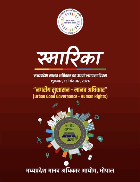 Harsh Vardhan Singh On Linkedin Dear Connections I Feel Great Honour And Pleasure To Share