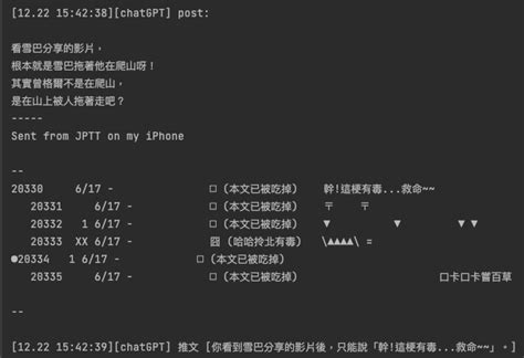 codingman cc on twitter chatgpt 進軍 ptt 囉