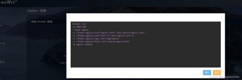 openwrt docker nginx 站点搭建 csdn博客