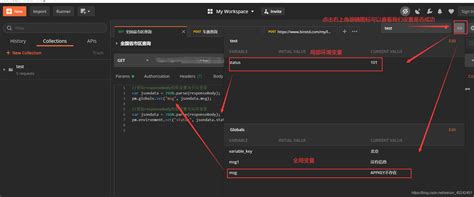 Postman之接口依赖（prerequestscript）postman Pre Request引入依赖 Csdn博客