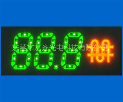 Led数码管定制厂家告诉你led数码管是怎么生产的 红外线接收头红外线发射接收管数码管直插led贴片led大功率led平面管数码 Led数码管定制厂家告诉你led数码管是怎么生产的 红外线接收头红外线发射接收管数码管直插led贴片led大功率led平面管数码