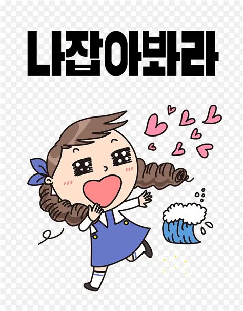 大眼睛女孩png图片素材下载 图片编号qgrxemby 免抠素材网