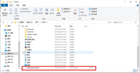1、java语言概述与开发环境——编译和运行第一个程序helloworld java 小新和风间 博客园