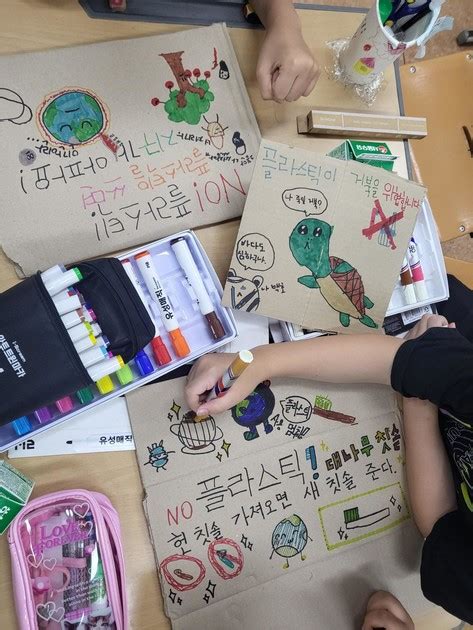 소룡초등학교 대나무 칫솔교환 캠페인 후기 대나무 칫솔 칫솔 교환 캠페인 친환경 학교 생태 전환 교육 환경 교육 칫솔 교환 캠페인 구강교육 플라스틱 칫솔