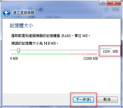 Java程式教學甘仔店 VirtualBox 安裝 Centos VirtualBox install CentOS 之一
