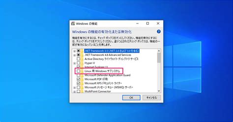Windows10上でLinuxを実行Linux用Windowsサブシステム Linux入門 Webkaru