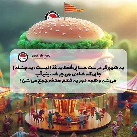 ‎عصرانه‎ Asranehfood • Instagram Photos And Videos