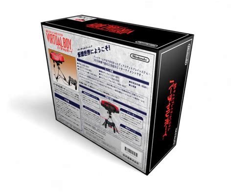 Nintendo Virtual Boy Console Box Inner Cartons