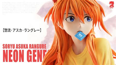 Bb Girl Studio Soryu Asuka Langley Neon Genesis Evangelion