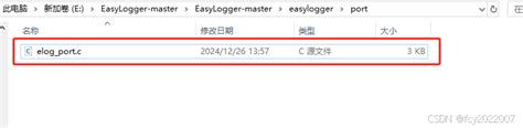 stm32f105rb在freertos系统下移植使用easylogger stm32移植easylog csdn博客