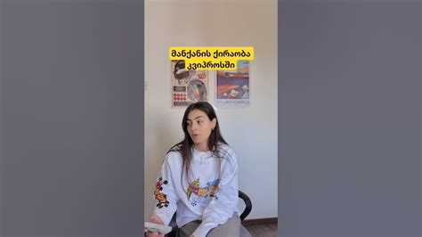 ყველაფერი მანქანის ქირაობასთან დაკავშირებით ვიცი ბევს გაინტერესებდათ🥰 მანქანა ქირაობა